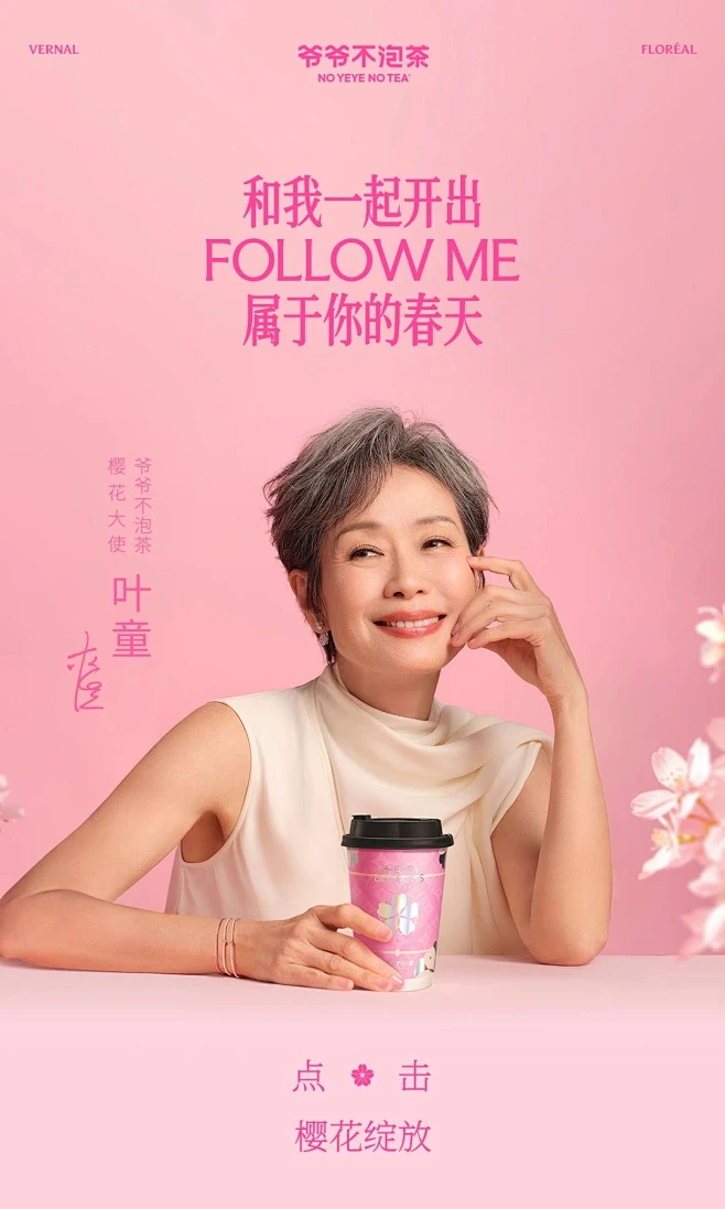 花瓣灵感详情页-花瓣网