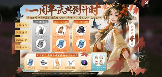 Screenshot_20211011_185337_a3b57ac6c4bb67e6127711642aaff2b0-花瓣网