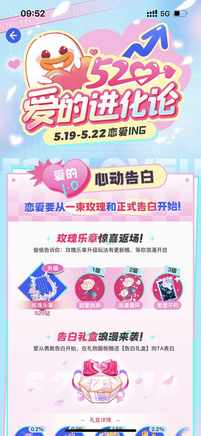 花瓣灵感详情页-花瓣网