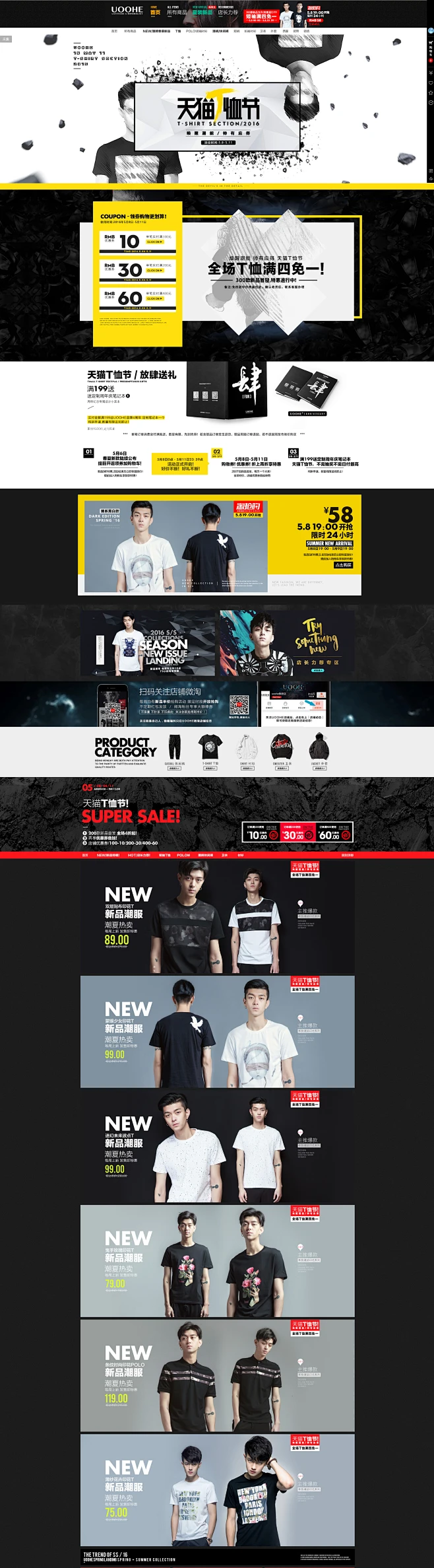 首页-uoohe旗舰店-天猫Tmall.com,首页-uoohe旗舰店-天猫Tmall.com,首页-uoohe旗舰店-天猫Tmall.com-花瓣网