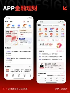 UI设计 - K12在线教育学习类APP设计分享 - 小红书-花瓣网