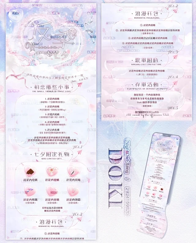 俱乐部价格表 - 小红书搜索-花瓣网