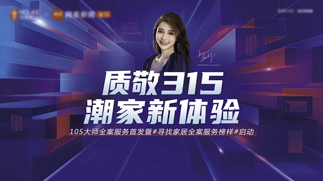 KV海报-志设网-zs9.com-花瓣网