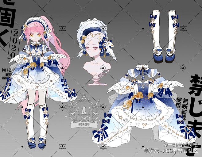 服设按头细化ww是可可爱爱的设子 - 半次元 - ACG爱好者社区