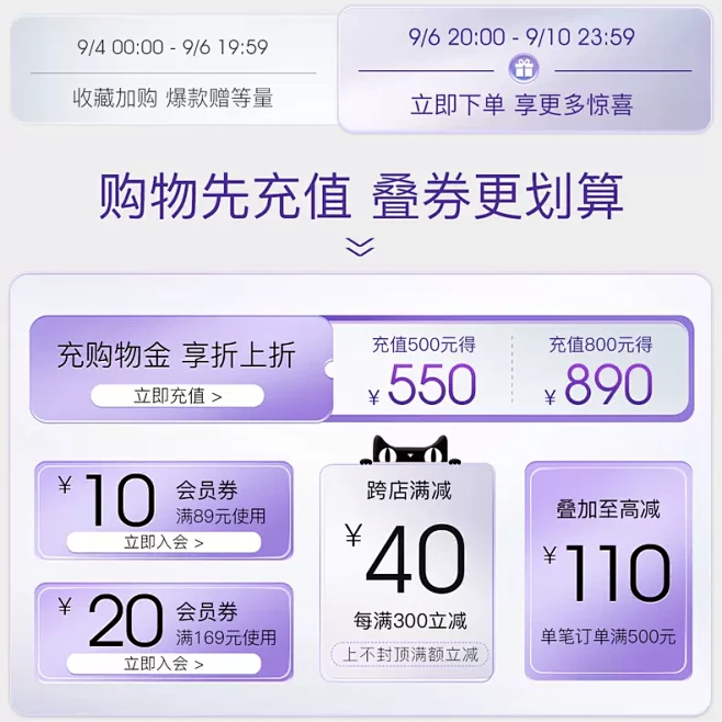 赫拉旗舰店-花瓣网