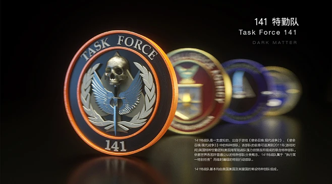 141部队徽章-花瓣网