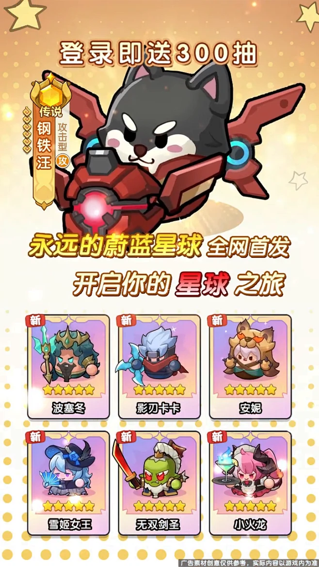 AdXray - DataEye广告透视-花瓣网