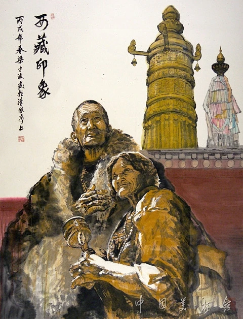 梁平波国画作品—走进阳光绘西藏图片_zone/quanjing图片素材-花瓣网