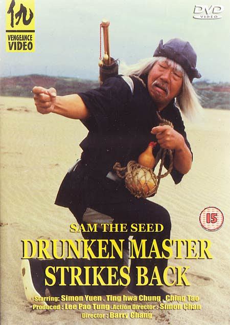 醉拳 DVD封套 - Mtime时光网