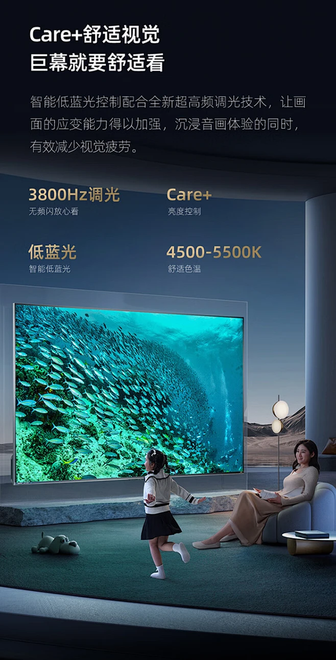 【海信85E8K】海信电视85E8K 85英寸 ULED X 1296分区 MiniLED 16bits控光 144Hz 4K全面屏 液晶智能平板电视机E8H【行情 报价 价格 评测】-京东-花瓣网