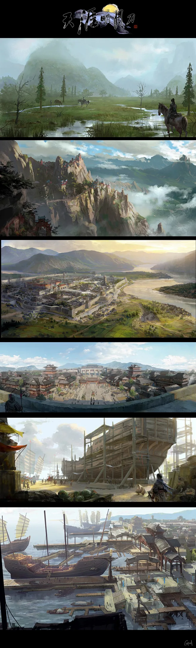 中国风写实场景气氛图来自cgbook.cn (387)-花瓣网