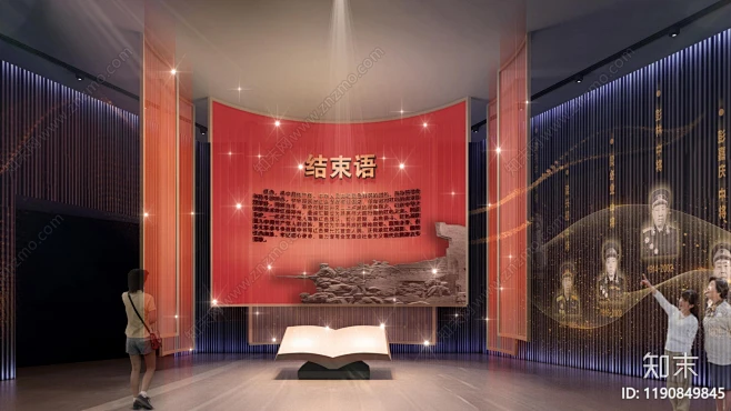 现代博物馆下载【ID:1190849845】-花瓣网