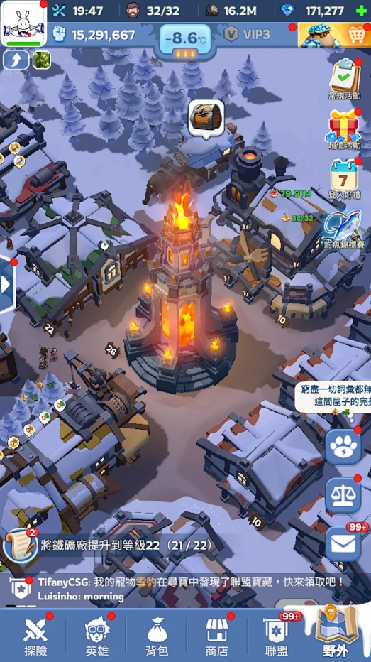 寒霜启示录 (1)-花瓣网