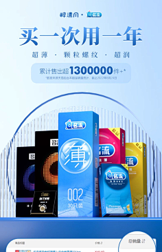 kv参考-花瓣网|陪你做生活的设计师 | 趣安全套男用女用tt-tmall.com天猫