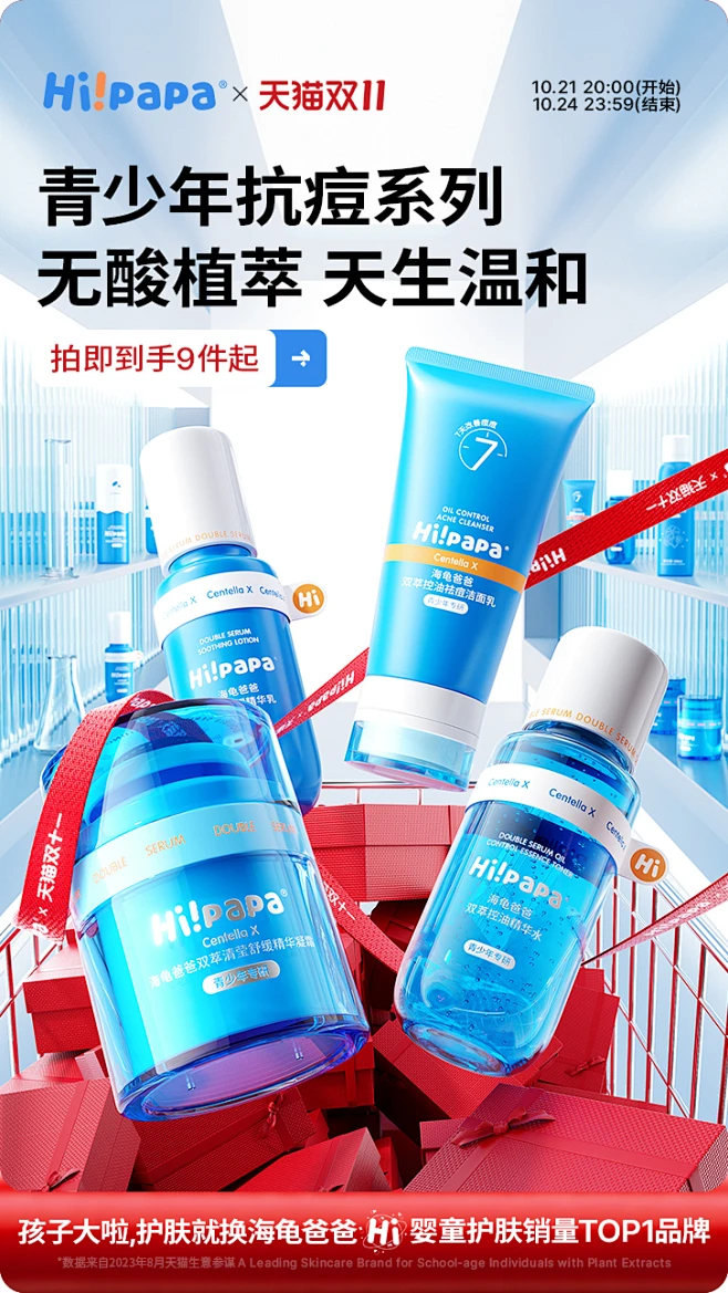 hipapa旗舰店-花瓣网