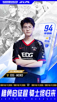 S-赛事-花瓣网|陪你做生活的设计师 | 17041_8809574138037223063_n