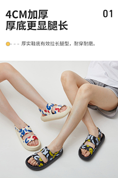 拖鞋-花瓣网|陪你做生活的设计师 | 女士休闲鞋轻便鞋子女潮鞋-tmall.com天猫 _摄影-人像模特_T20201126 #率叶插件，让 ...