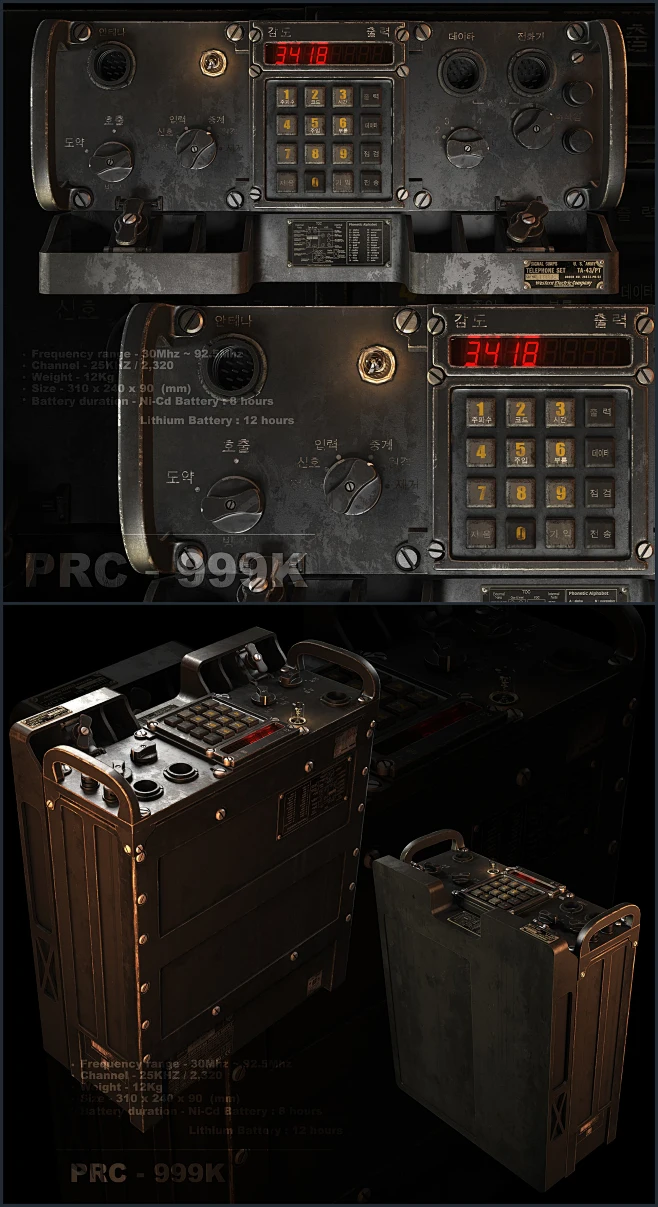 #道具# #欧美# #军事# #3d# 发报机 PRC - 999K Military signal equipment-花瓣网