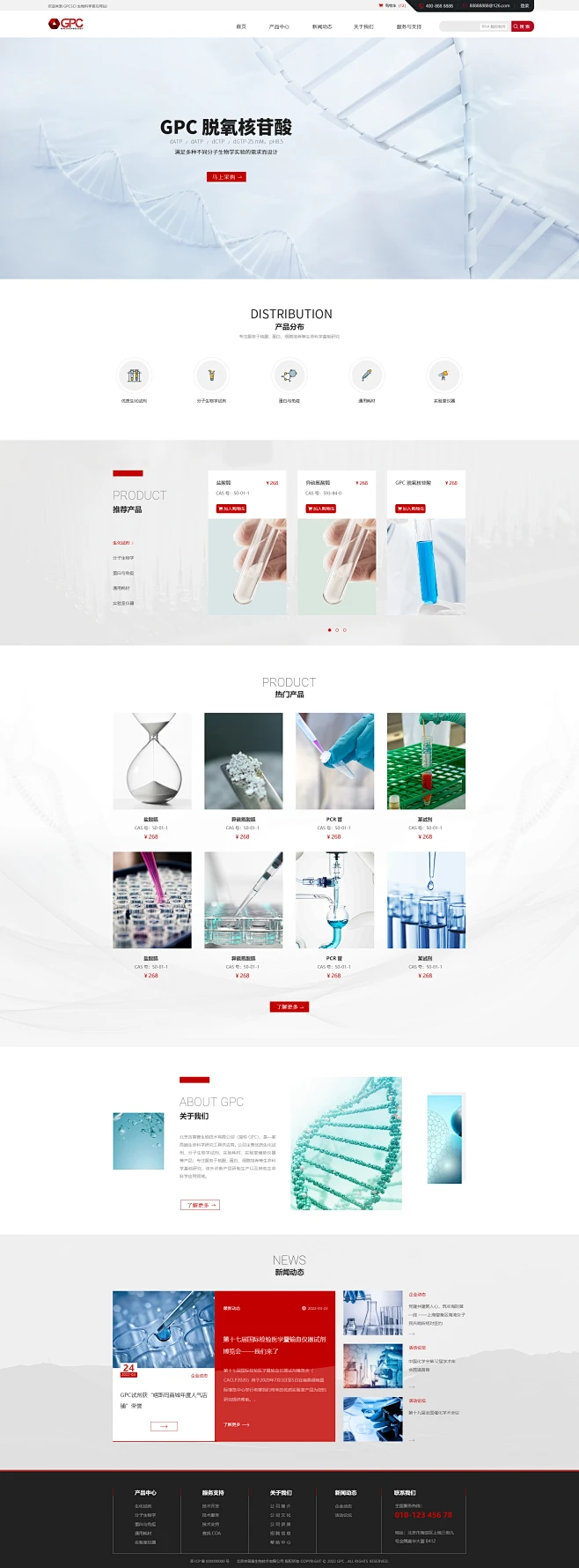 2022一部分官网_黄远青_【68Design】-花瓣网