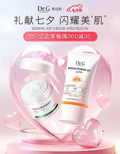 @佑佑佑小溪 采集 粉色系 情人节 38节 七夕 520 玫瑰背景素材 化妆品 美妆 个护 彩妆 保健品 母婴 大促无线海报kv 袋鼠妈妈旗舰店图片_素材° 花花花 花瓣图片素材-花瓣网