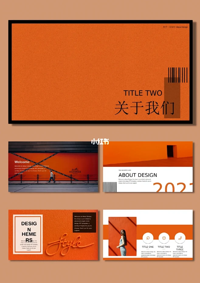 高级配色ppt模版｜爱马仕橙-花瓣网