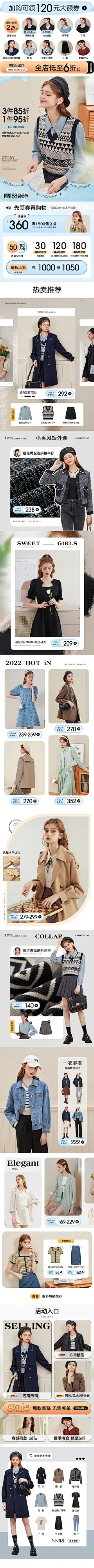 年终大促-ELIXIR怡丽丝尔官方旗舰店-天猫Tmall (2)-花瓣网