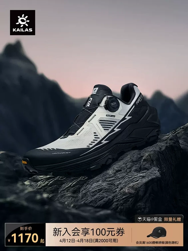 KAILAS凯乐石FUGA EX 3 BOA跑山型徒步鞋防滑透气弹力缓震户外女-tmall.com天猫-花瓣网