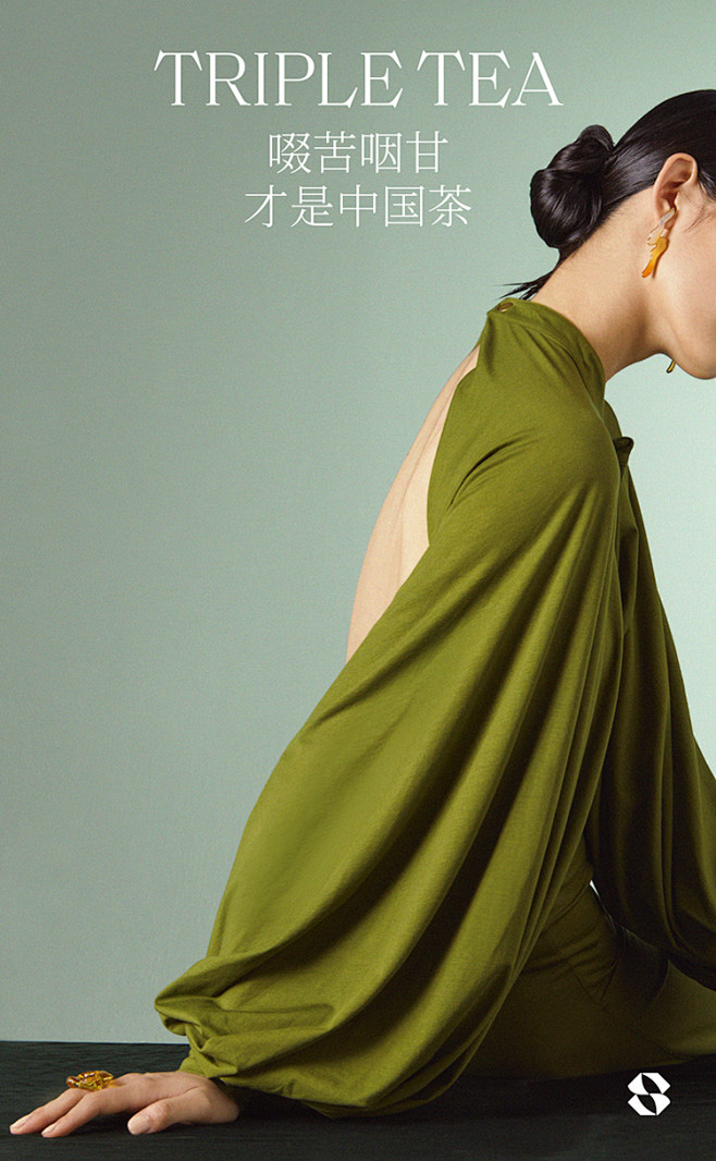 观夏三重茶香水 to summer东方精粹系列香水30ml-tmall.com天猫