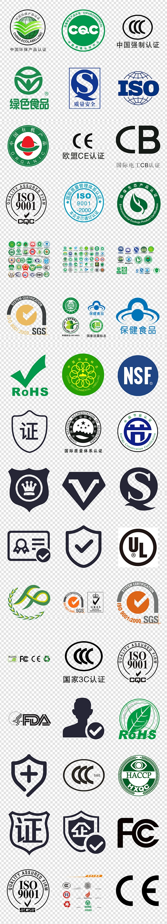 3c认证质量安全官方产品认证图标图片元素-花瓣网