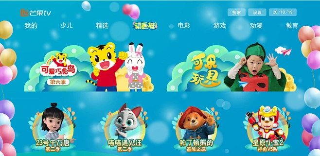 10动画城-花瓣网