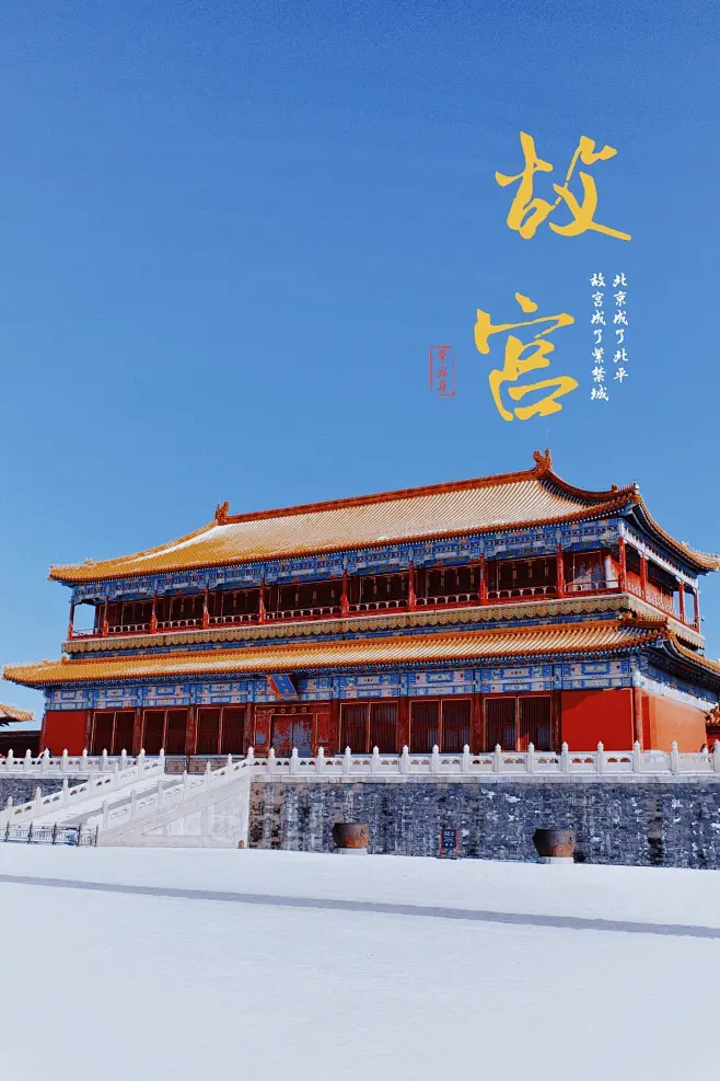 发现更多精彩视频 - 抖音搜索图片_冬图片素材-花瓣网