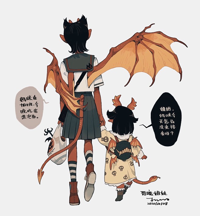 原创练习和怪物女孩互动-JuanMao