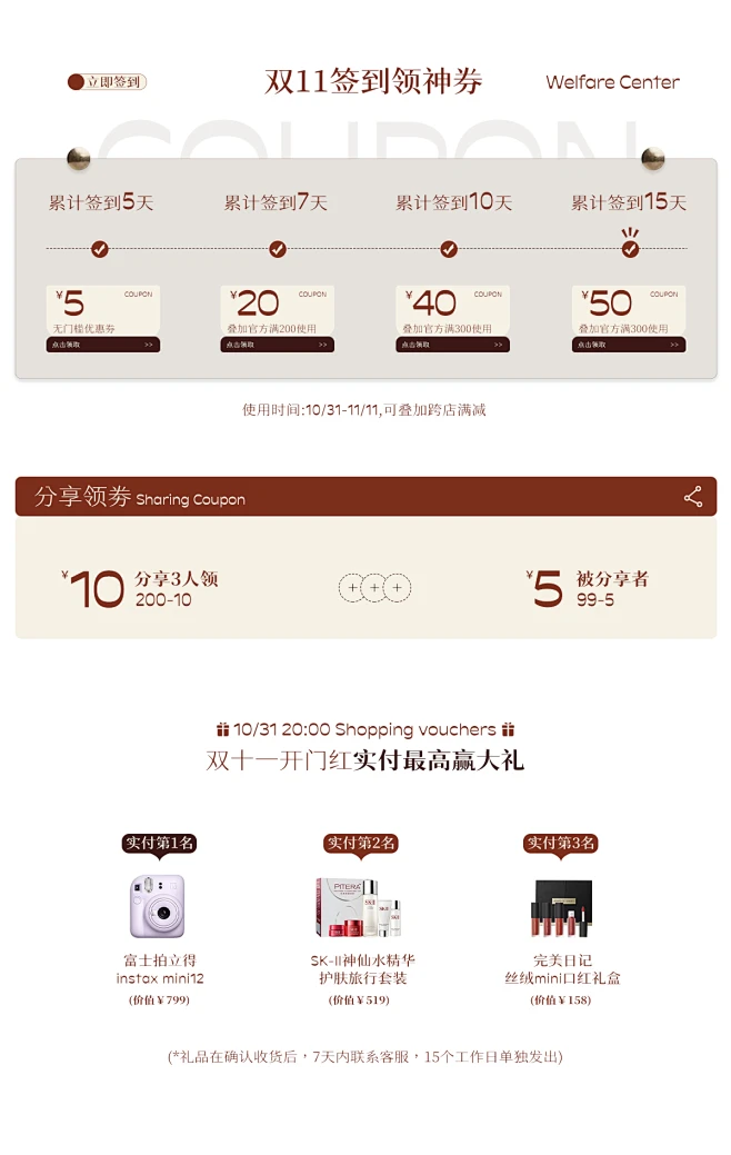 O1CN018lyRbj1Um4QRPcZkp_!!124792559.jpg (1200×1895)-花瓣网