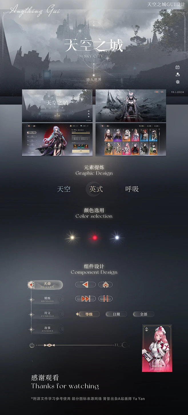 89359e3e-4940-11ed-8d8b-0242ac120002-花瓣网