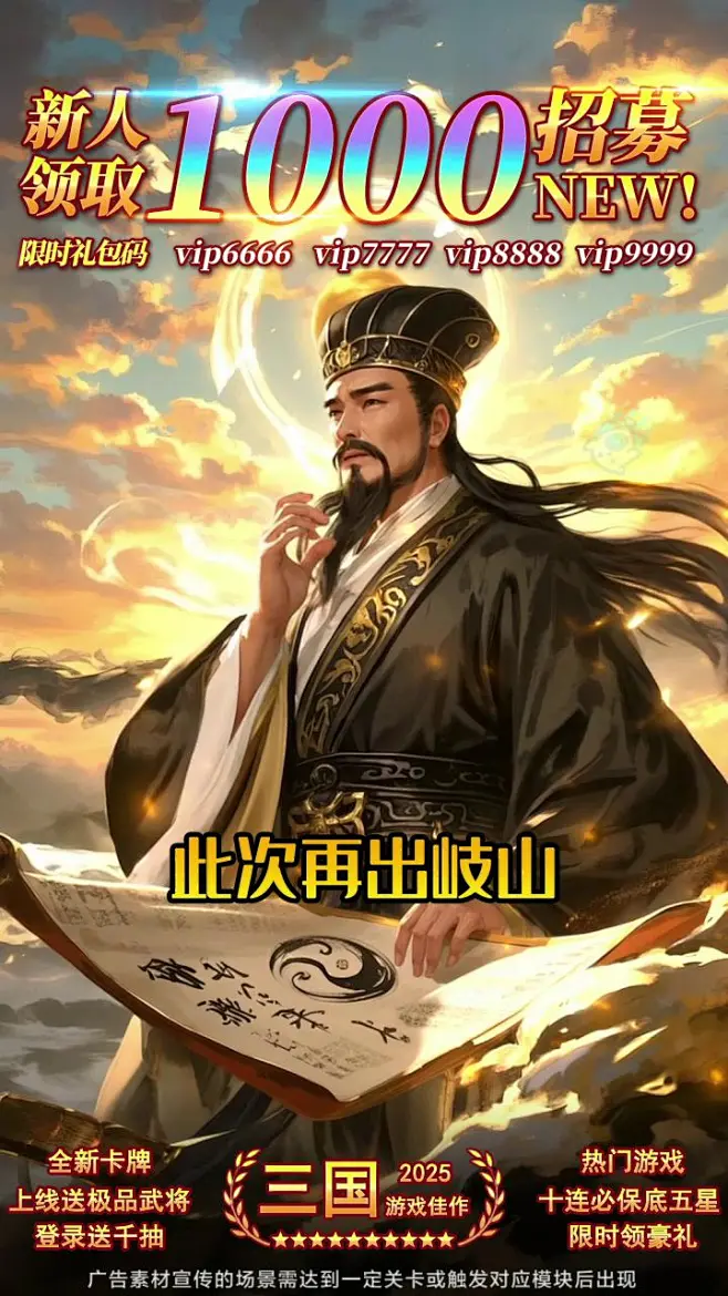 AdXray - DataEye广告透视-花瓣网