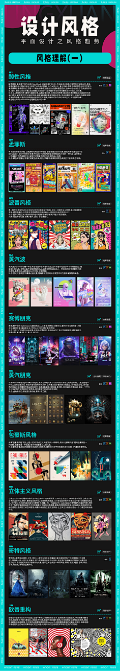 LINGXUAN“er-花瓣网|陪你做生活的设计师 | 339