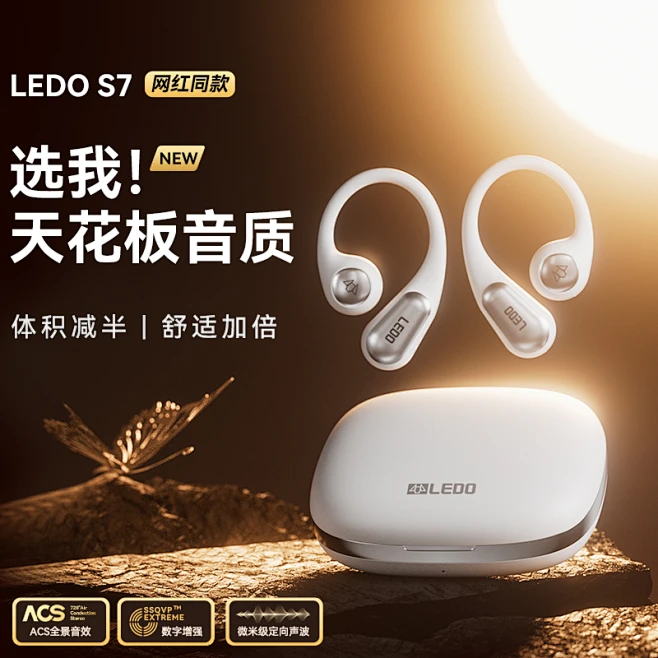 新品蓝牙耳机_淘宝搜索-花瓣网