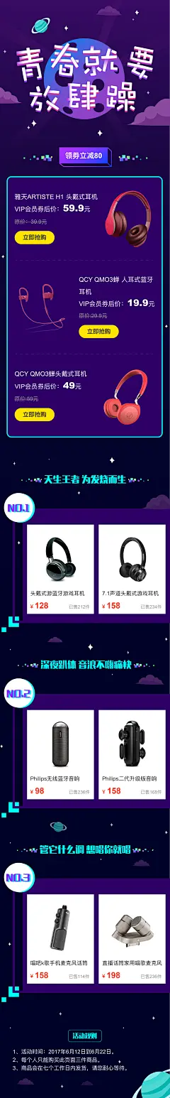 H5页面图片大全-H5页面高清好看的图片--花瓣双鱼一些事一些情的画板