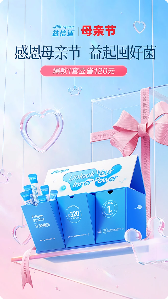 lifespace官方旗舰店-花瓣网