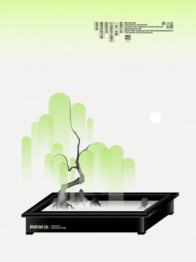 ️春景｜柳如烟 - 小红书-花瓣网