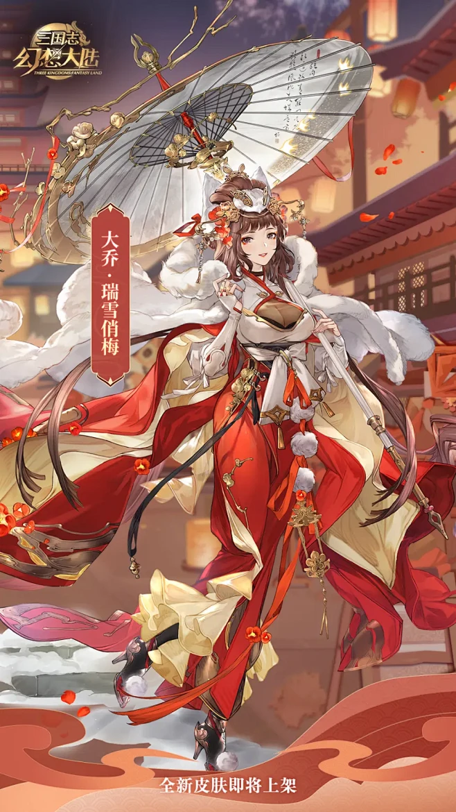 乔公虽在流离中，门楣喜溢双乘龙。 大乔娉婷小乔媚，秋水并蒂开芙蓉。 -花瓣网