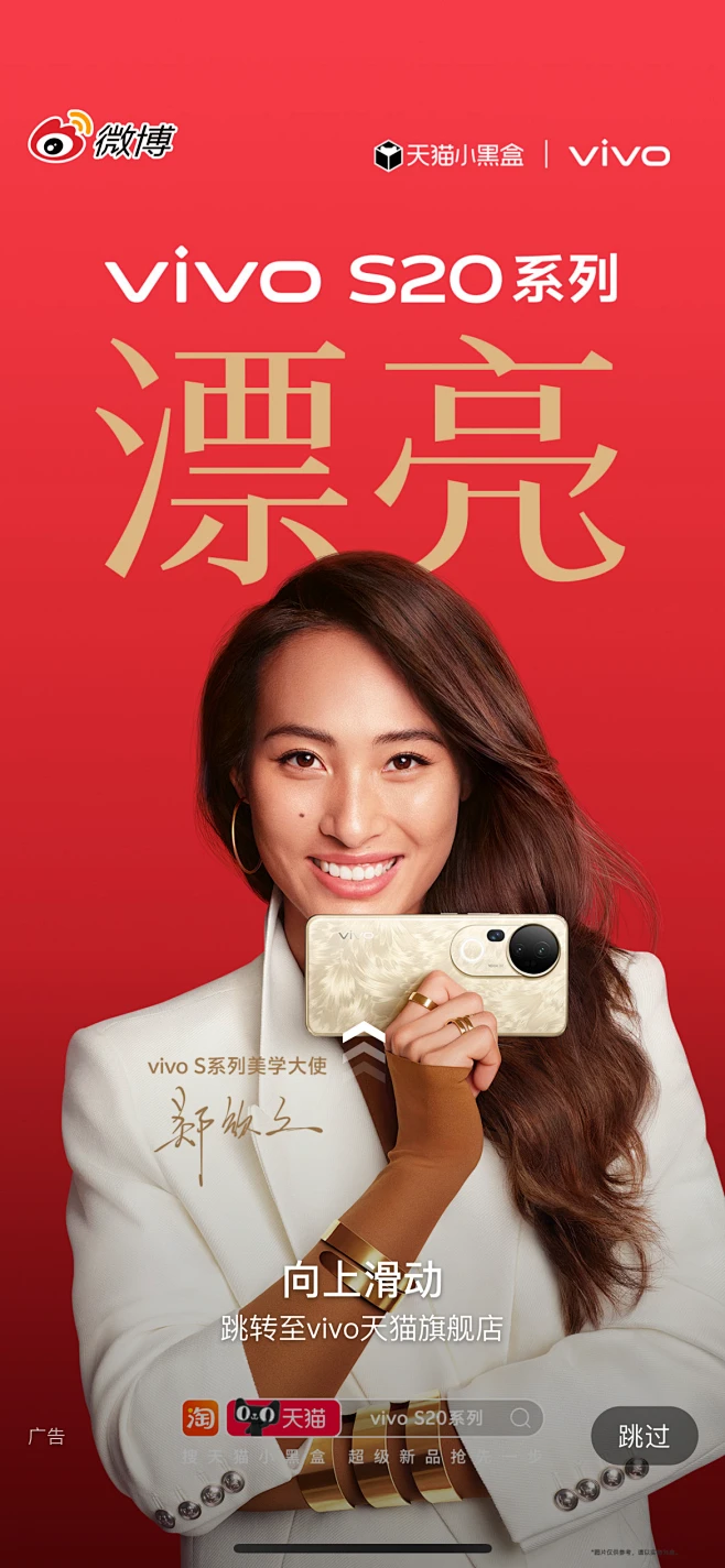 vivo s20 郑钦文-花瓣网