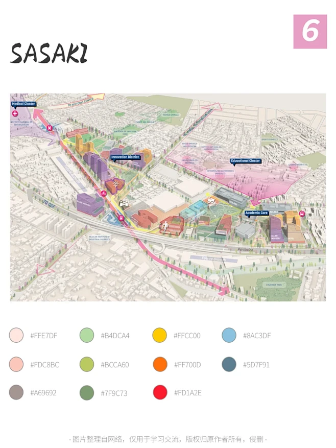 收藏 9张Sasaki绝美分析图+配色