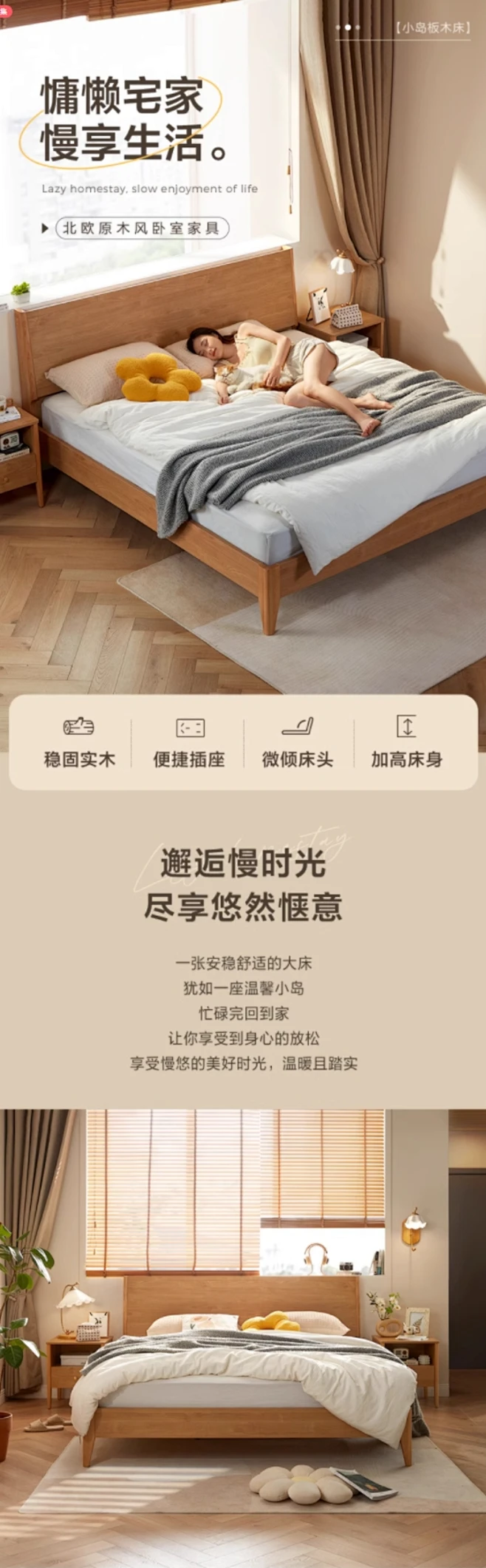 林氏家居北欧原木风大床实木脚1米5床架悬浮床双人床家具林氏木业-tmall.com天猫-花瓣网