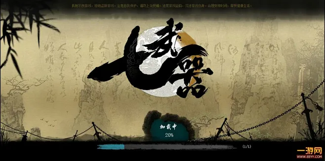 水墨风神秘页游 《七武器》游戏截图曝光_游戏截图_ 网页游戏-花瓣网