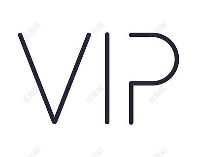 vip字体-花瓣网