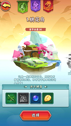 卡通休闲-花瓣网|陪你做生活的设计师