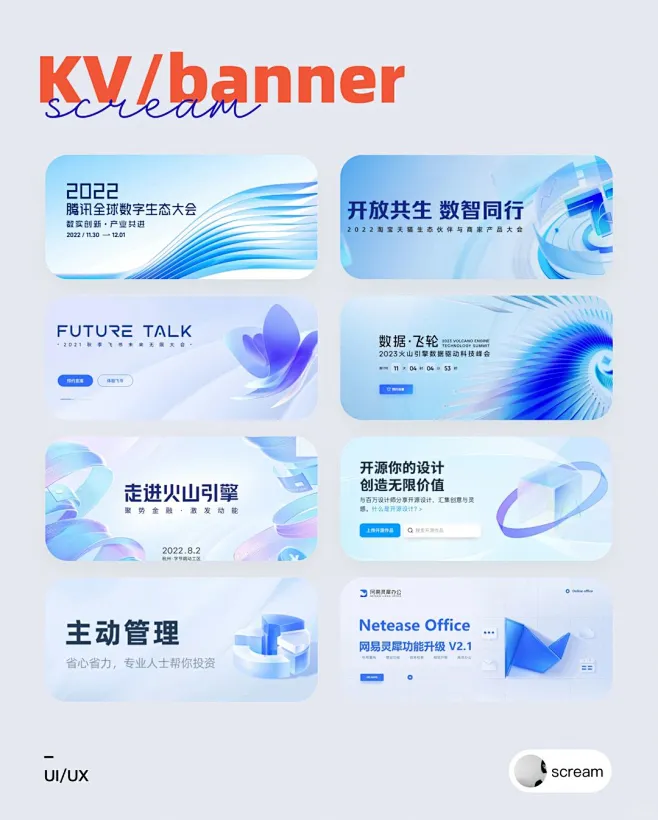 KV/banner - 小红书-花瓣网