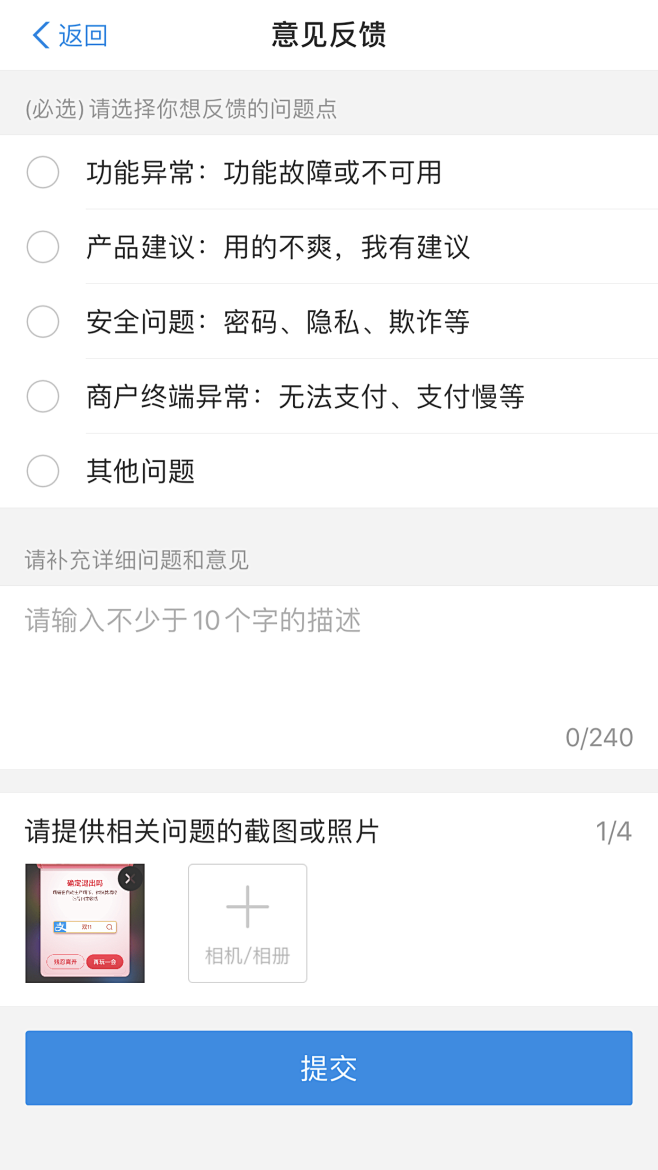 #UI# #界面# 采集@Big_Panda