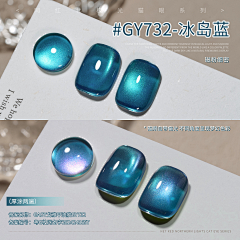 美甲-花瓣网|陪你做生活的设计师 | 猫眼胶厂家一件批发